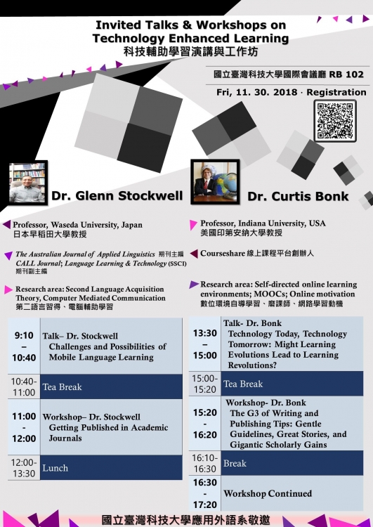 國立臺灣科技大學檢送本校應用外語系辦理「Invited Talks & Workshops on Technology Enhanced Learning 科技輔助學習演講與工作坊 ...